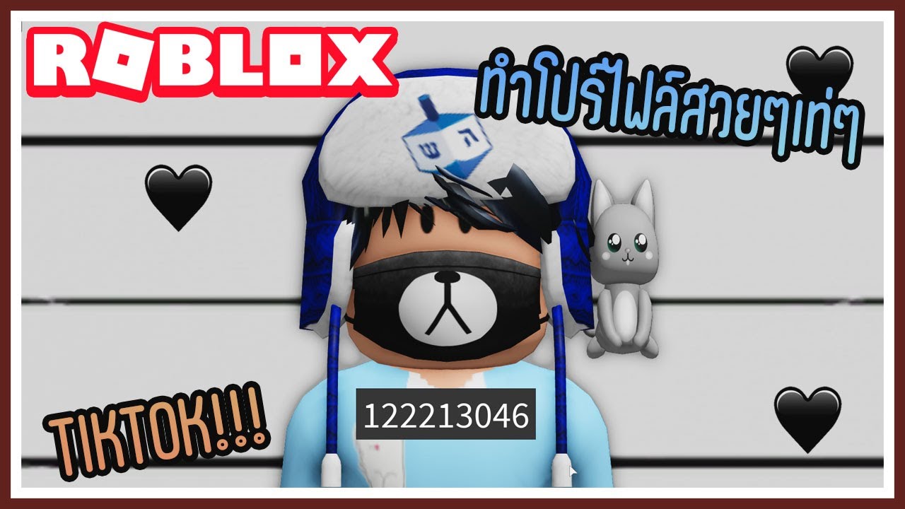 Roblox : Mugshot Simulator แมพถ่ายภาพเทรน Tiktok 📷 - YouTube