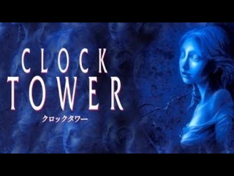 SFC 클락타워 한글(Clock Tower)FULL GAME 추억의 고전 레트로 2D호러공포16비트 슈퍼패미컴게임 구독 좋아요 ...