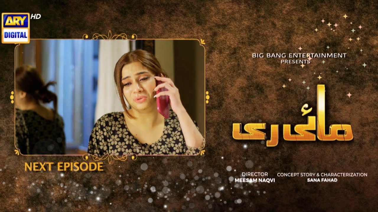 Mayi Ri | Episode 63 | Teaser | ARY Digital Drama| Digital Explainer - YouTube