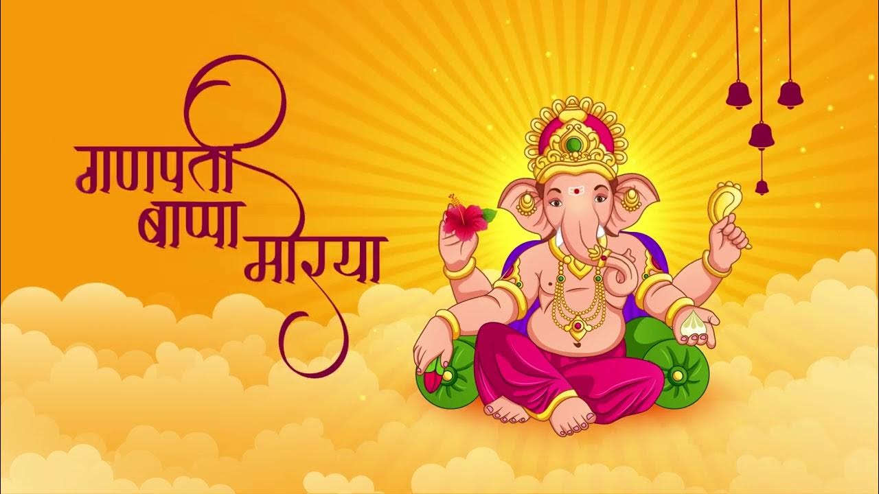 Ganpati Bappa Morya greetings animated graphic 2023 India festival | Ganesh Chaturthi - YouTube