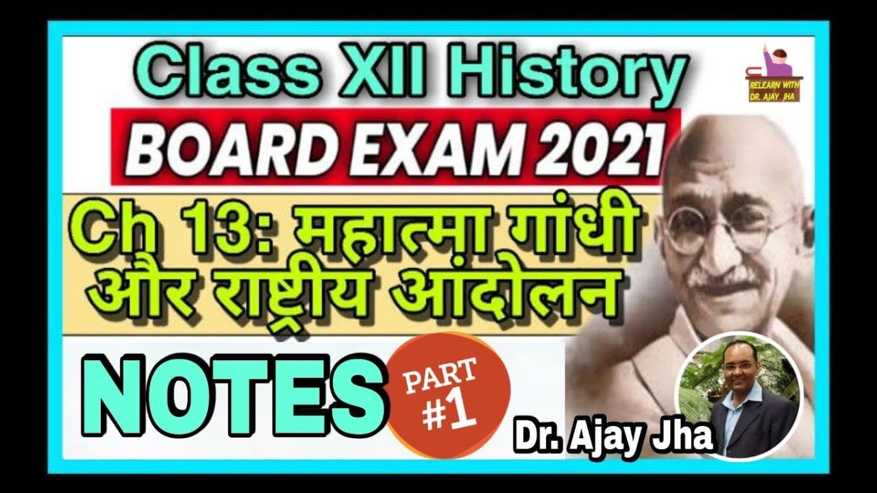 History Class 12 Chapter 13 NCERT Notes Part 1 YouTube history-class-12-chapter-13-ncert-notes-part-1-youtube