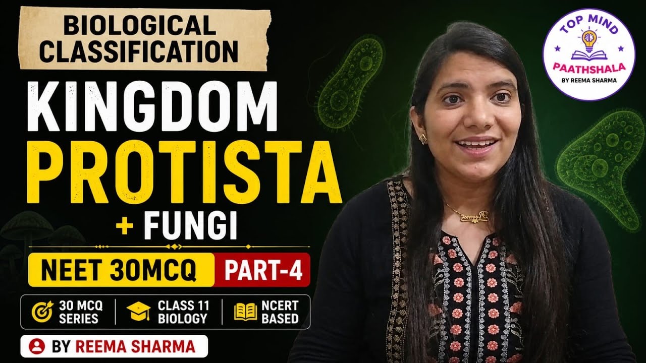 Kingdom Protista, Fungi NEET 30 MCQ Class 11 Biology NCERT By Reema ...