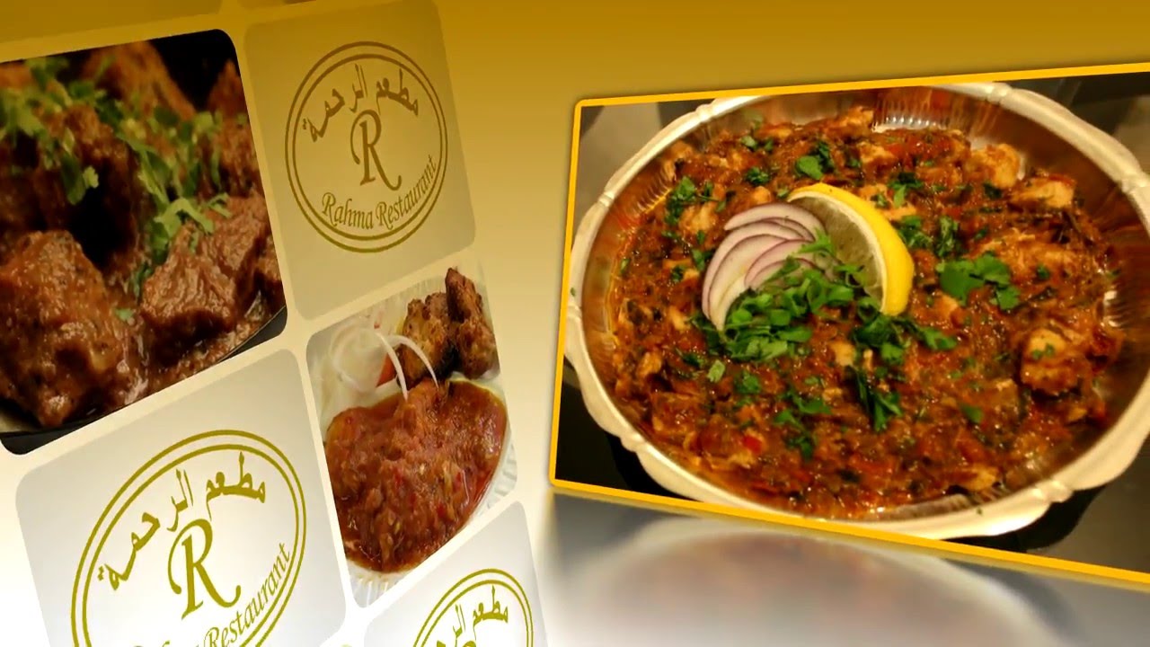 Rahma Restaurant TVC - YouTube