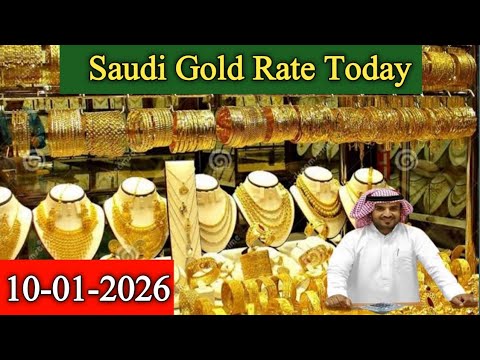 Saudi Gold Price Today | 10 January 2026 | Gold Price in Saudi Arabia ...