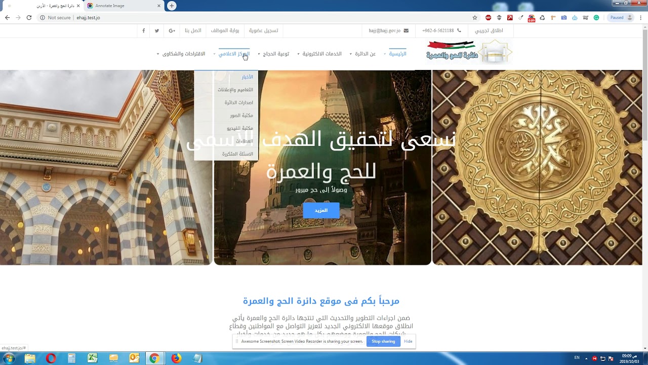 Awesome Responsive Website Design RTL-direction - YouTube