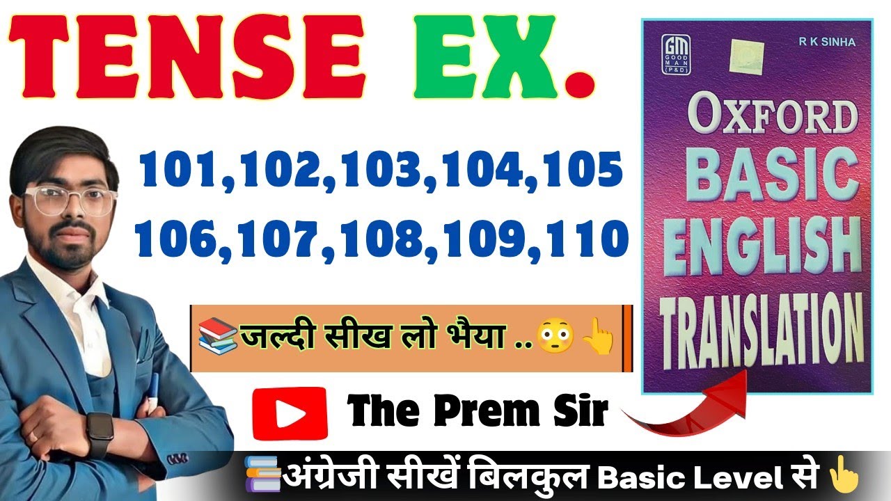 Oxford Basic English Translation Exercise 101 to 110 | English speaking ...