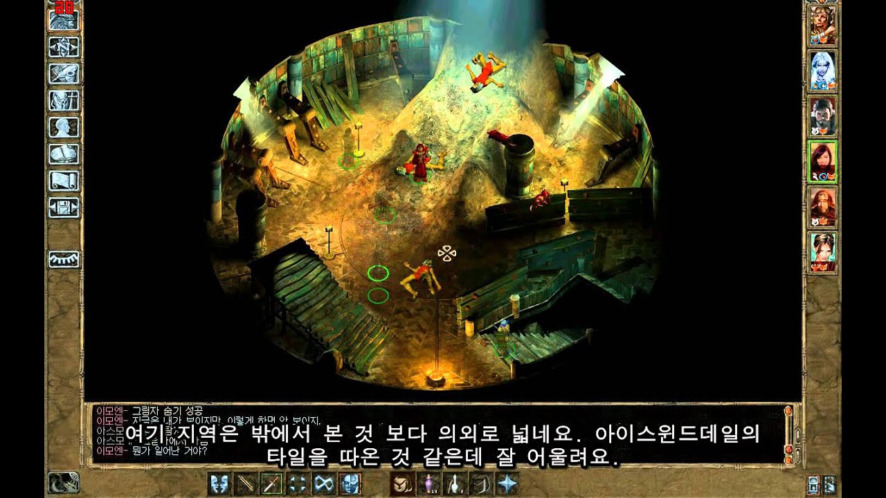 Baldur's Gate Trilogy Play in korean (78) - Secret Tunnel in Firewine ...