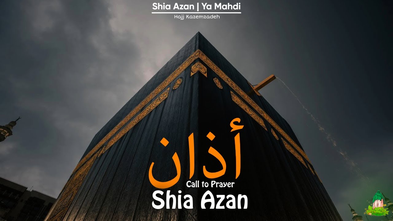 Shia Azan Facing the Kaaba in the Rain | شیعہ آذان | YaMahdi Nova - YouTube
