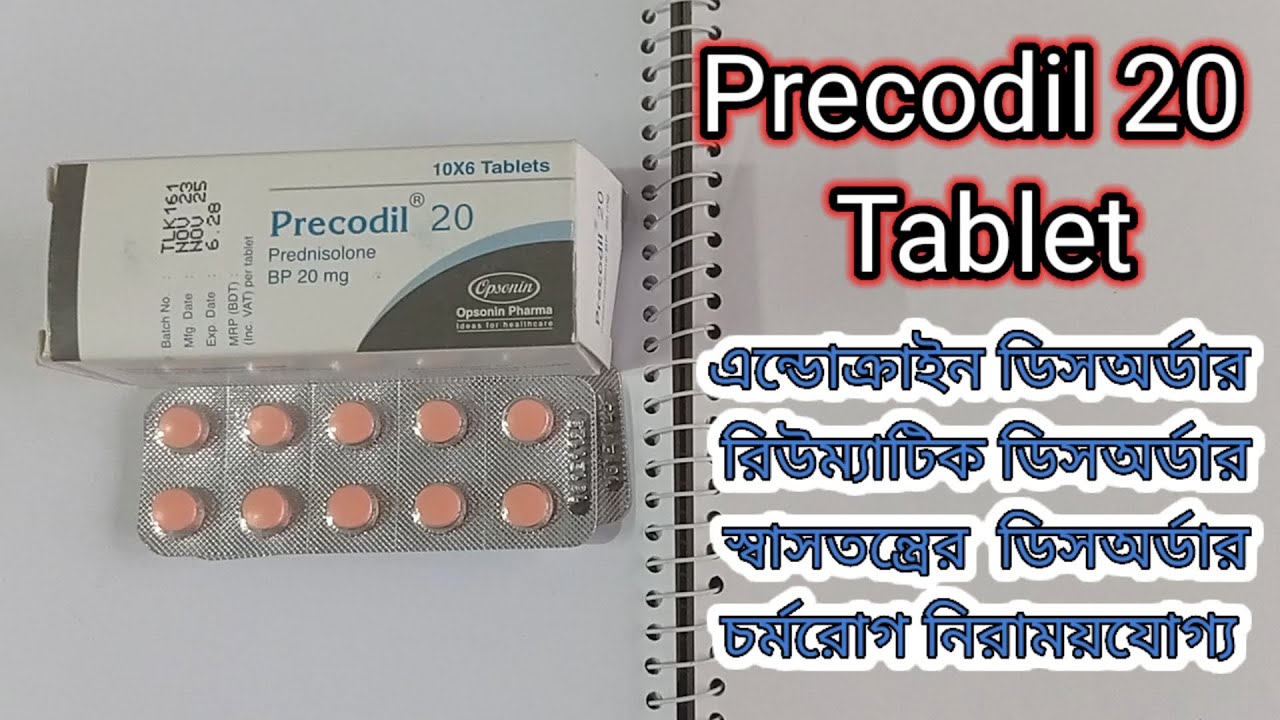 Precodil 20 Tablet এর কাজ কি / Precodil 20 mg Tablet / Prednisolone ...