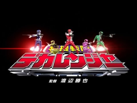 Dekaranger with SPD Theme - YouTube
