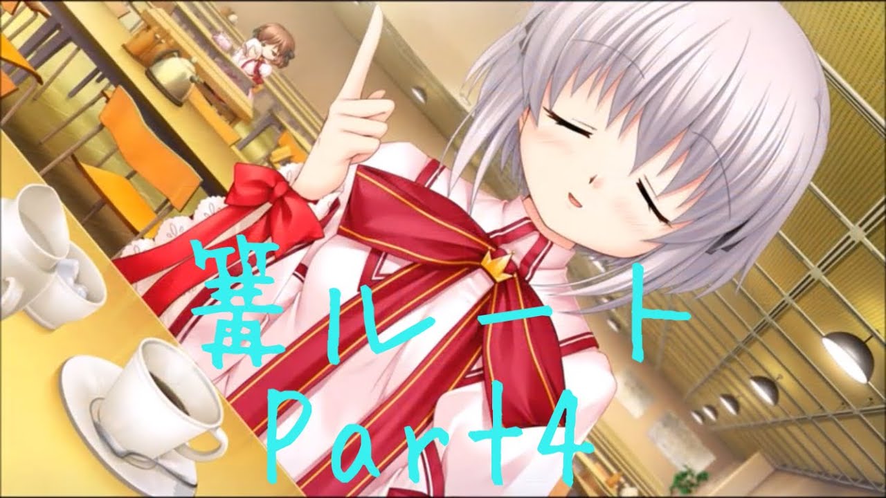 Rewrite HF 篝ルートPart4【実況プレイ】 - YouTube