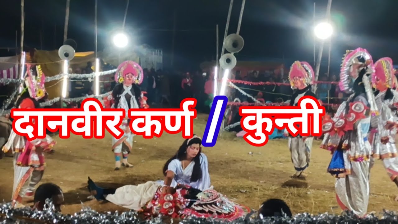 Chhau Nach / Cho Nach/chho nach - YouTube