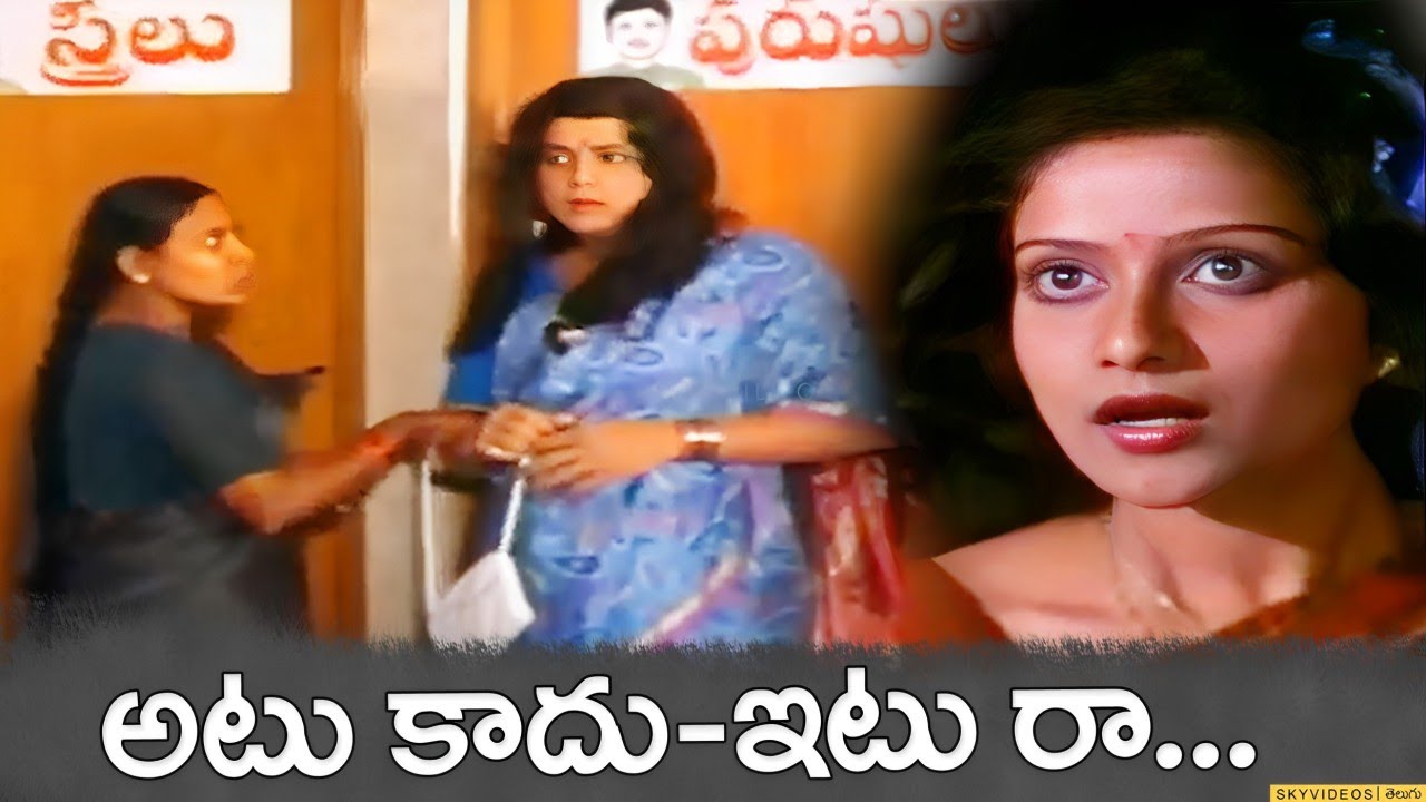Chitram Bhalare Vichitram Movie Part 9 | Sudhakar | Naresh ...