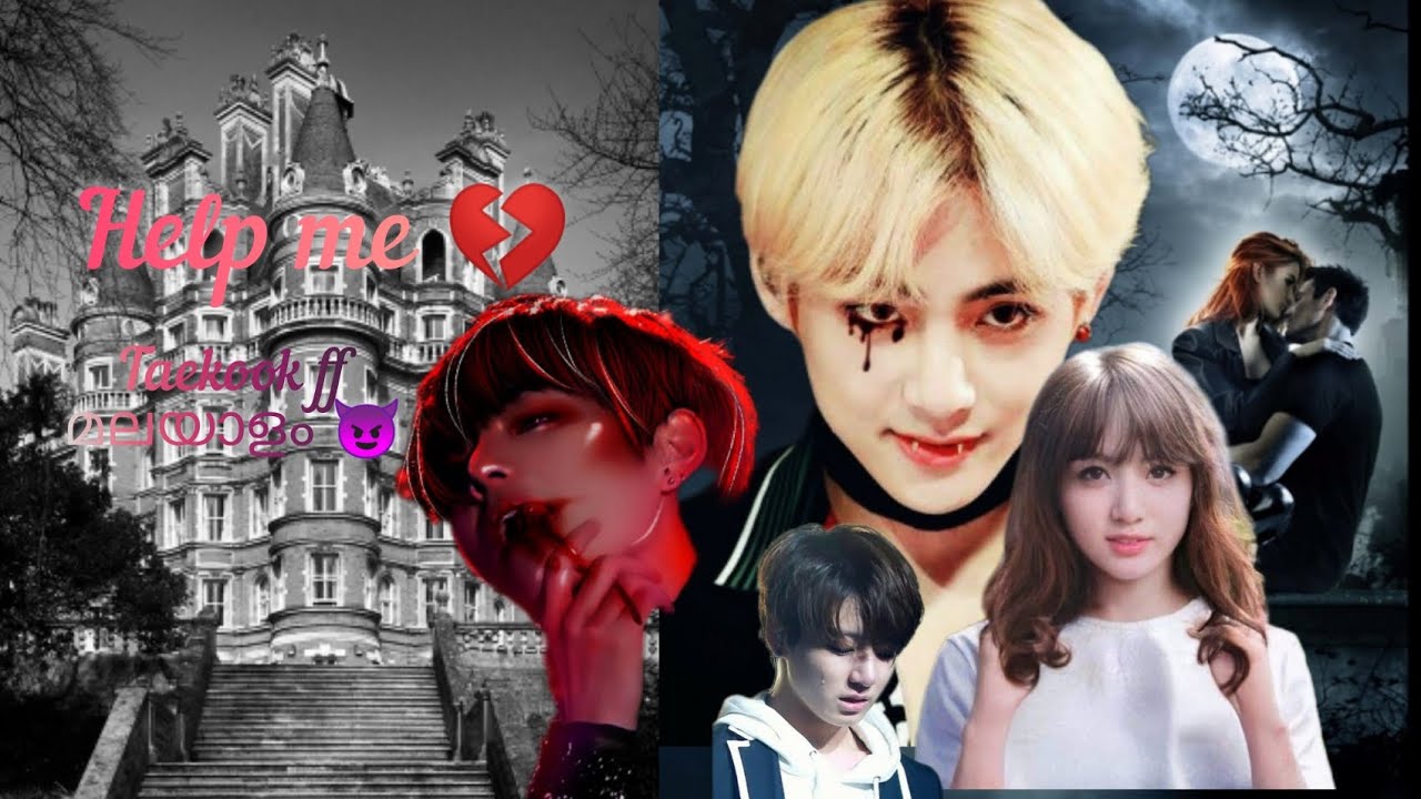 💔help me💔 taekook vampire ff episode 3 malayam #taekook #kimtaehyung # ...