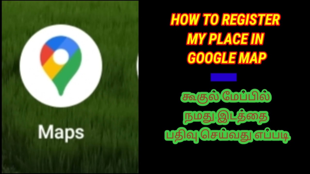 How to add google map register in my pleace? கூகுள் மேப்பில் நமது ...