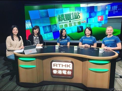 HK bootcamp interview with RTHK - YouTube