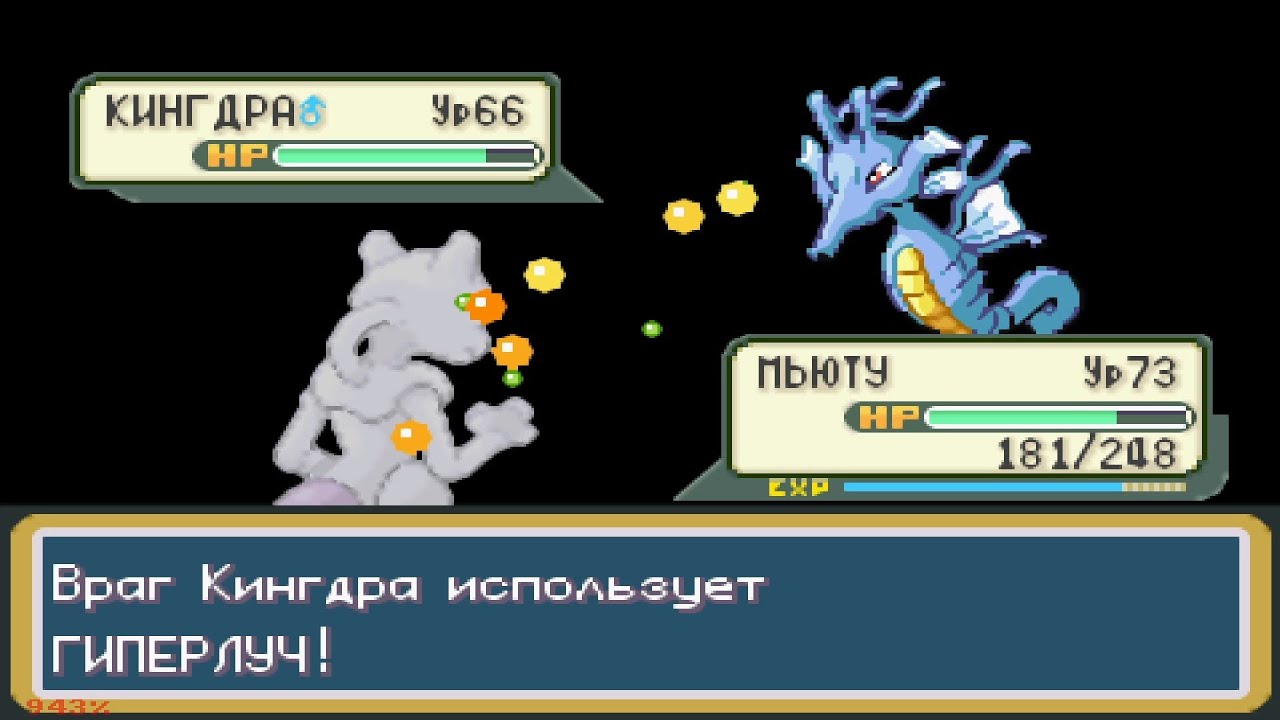 PFR. Catch them all 41 - Поражения против элиты - YouTube