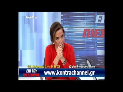 Συνέντευξη στο ΚΟΝΤΡΑ channel - YouTube