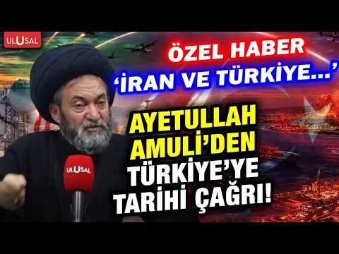 İran lideri Hamaney'in temsilcisi Ayetullah Amuli'den Türkiye'ye tarihi çağrı! \