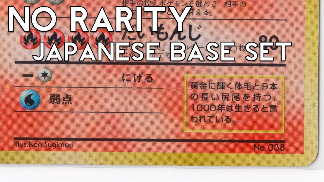 Pokemon No Rarity Japanese Base Set Information Video - YouTube