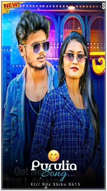 💗New আমি তোর রূপে পাগল হলি-{Purulia Song} Status #trendingshort # ...