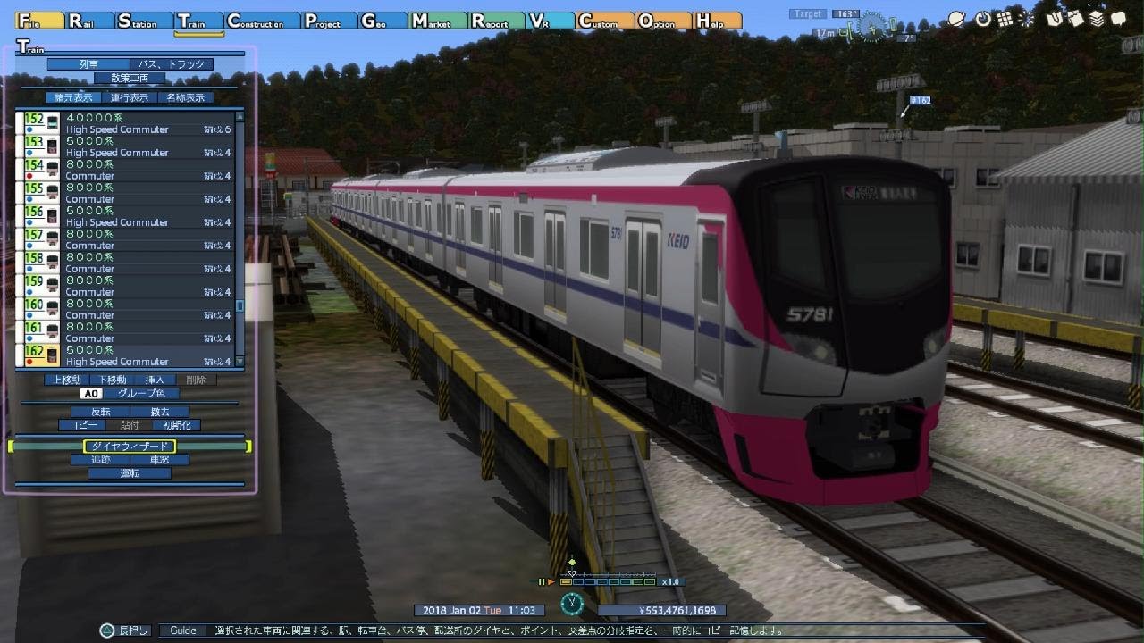 A列車で行こうExp Map9 私鉄5 普通列車前面車窓 - YouTube