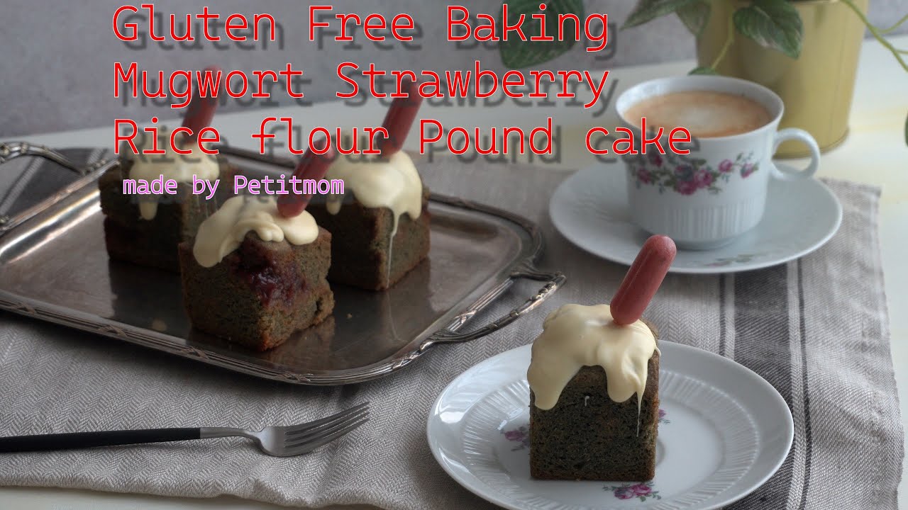 글루텐프리베이킹 쑥딸기쌀파운드케이크 만들기 How to make mugwort strawberry rice flour pound ...