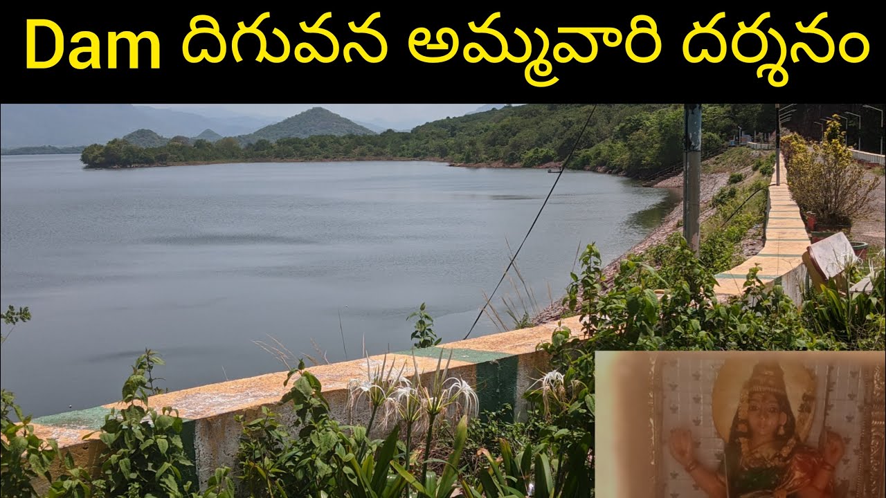 Thandava Reservoir to Sarugudu waterfall- part#1 - YouTube