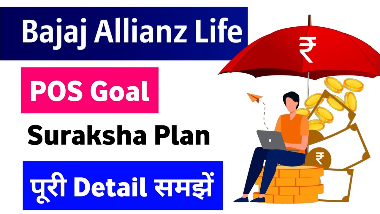 Bajaj allianz life pos goal suraksha plan | bajaj allianz life ...