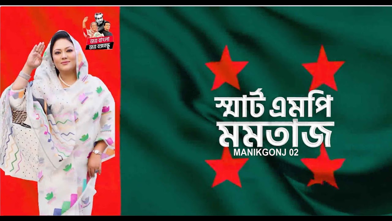 Privet Link | Smart MP Momtaz | 48 min - YouTube