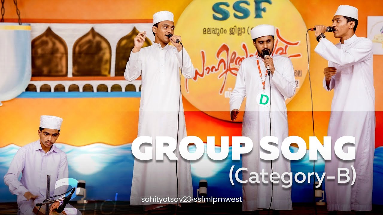 Group Song (Category-B) 2nd | Sahithyotsav23 | Malappuram West ...