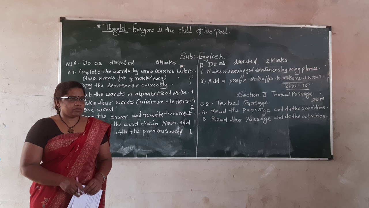 10 std paper pattern for SSC board - YouTube