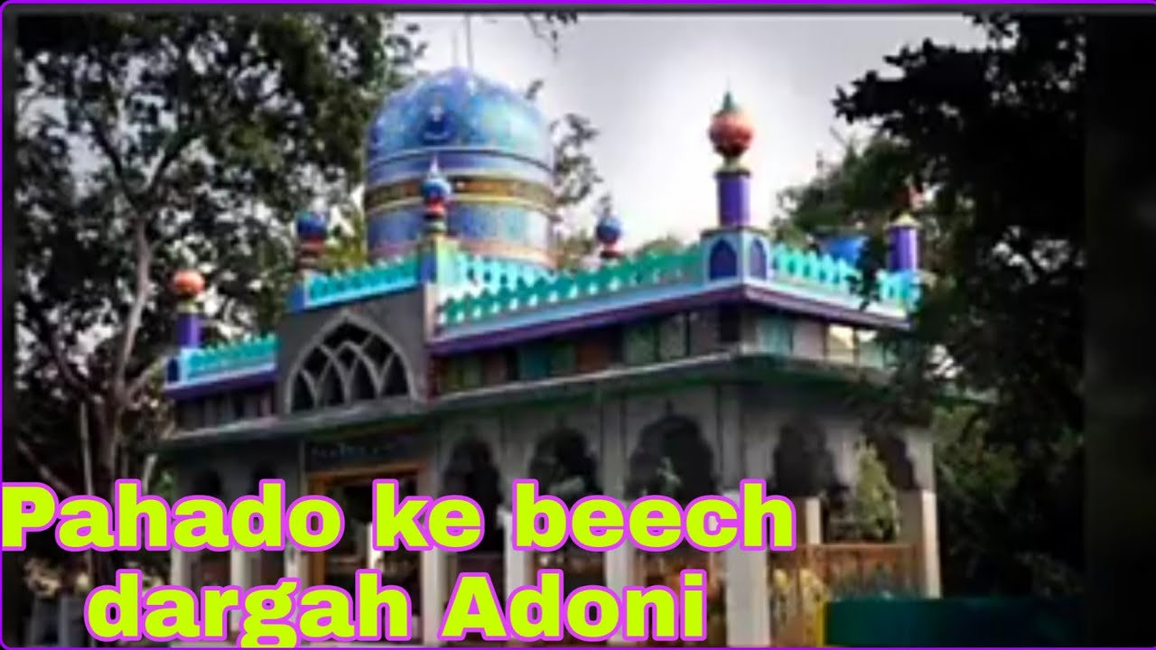 Syed Taher Sha Qadiri Dargah Adoni Andhra Pradesh India - YouTube