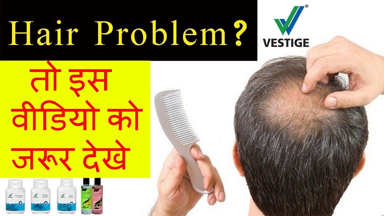 Vestige HAIR CARE with Assure Products and Supplements | vestige aloe ...
