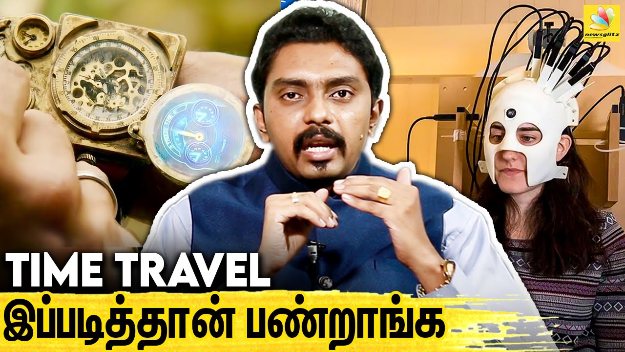 Time Travel பற்றி வியக்கவைக்கும் மர்மங்கள் : Dr Kabilan Exclusive ...