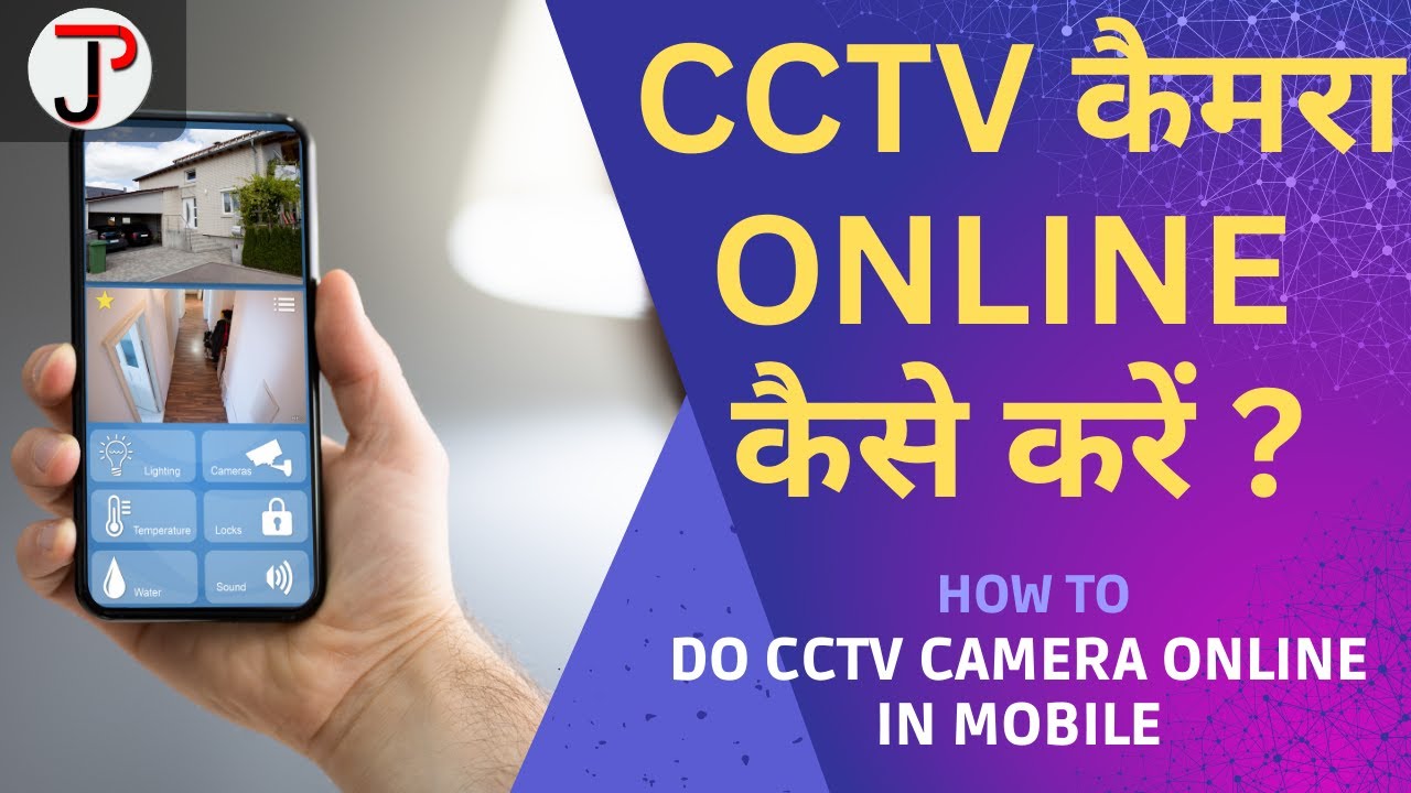 How to do CCTV Camera Online in Mobile - YouTube