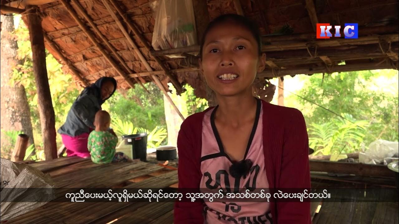 မသန်စွမ်းပေမယ့် မိသားစုစားဝတ်နေရေးအတွက် ရုန်းကန်နေရသူ Youtube
