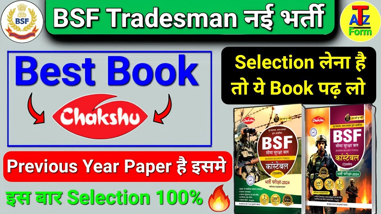 BSF Tradesman Best Book Chakshu Book Review🔥|| Chakshu Books Review BSF ...