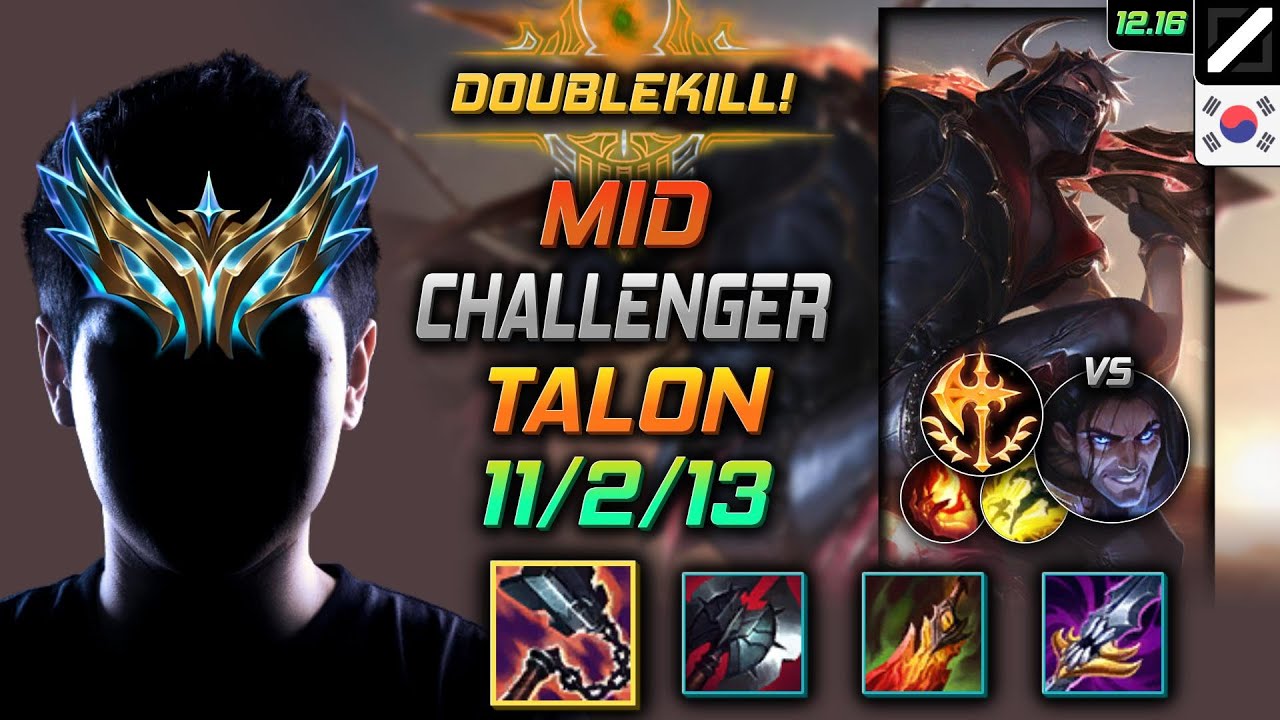 챌린저 미드 탈론 템트리 룬 선혈 정복자 - Challenger Talon Mid vs Sylas - 롤 KR 12.16 ...