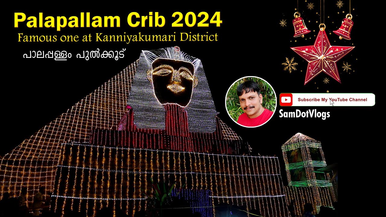 PALAPALLAM Crib 2024 | Famous one in Kanniyakumari District - YouTube