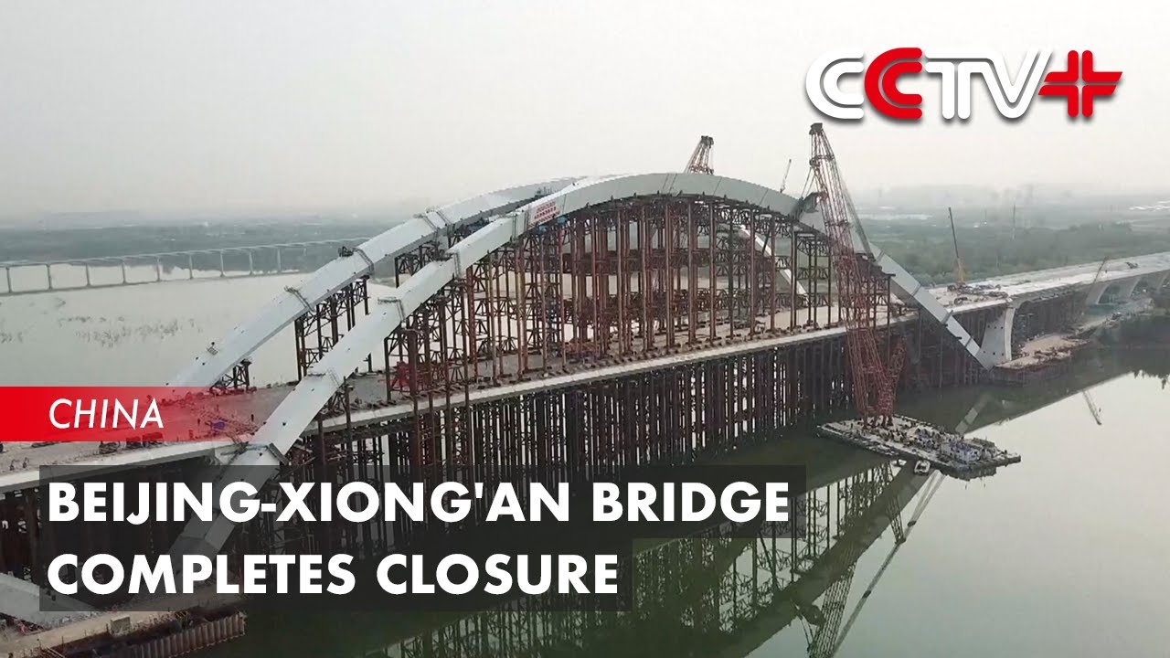 Beijing-Xiong'an Bridge Completes Closure - YouTube