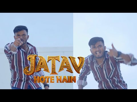 Jatav Hote Hain New Song ( OUT NOW AJ Hastinapur) Amit Jatav - YouTube