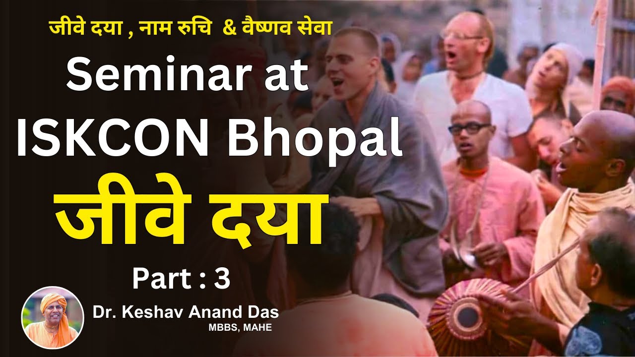 Seminar at ISKCON Bhopal : जीवे दया - Part 3 || Dr. Keshav Anand Das ...