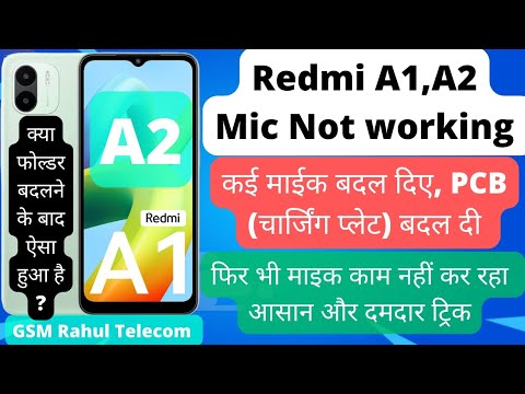 Redmi A1 Plus Mic Not working | Redmi A2 Plus Mic Problem | Redmi A1 ...