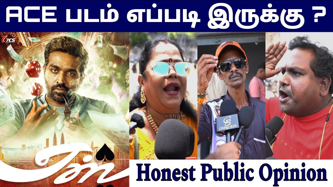 ACE MOVIE PUBLIC REVIEW|ACE TAMIL REVIEW|VIJAY SETHUPATHI|WATERMELON ...
