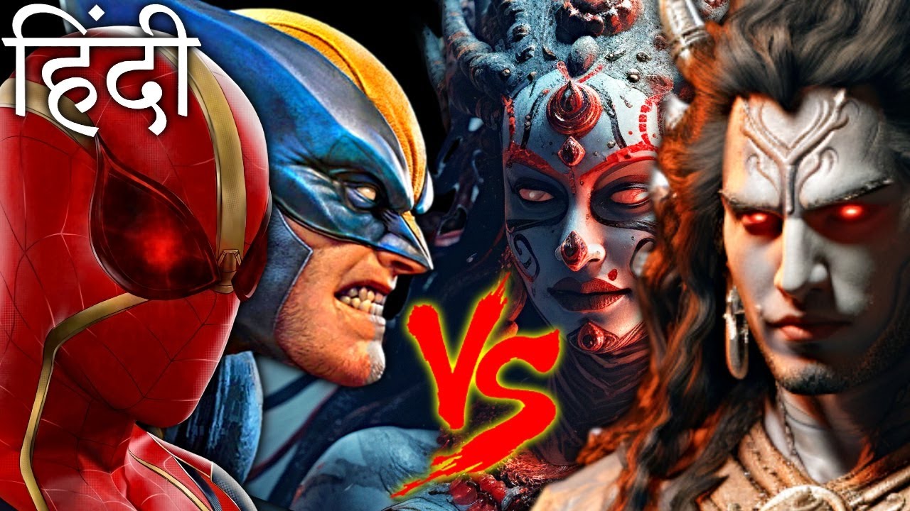 Spider-Man aur X-Men ki Ladai Hindu Devi Devtaon se? - YouTube
