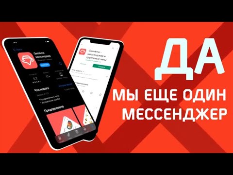 Gem Space super App - приложение для общения, продвижения Бизнеса и ...