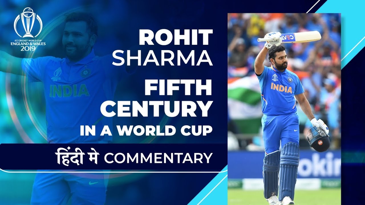 Rohit Sharma's record century | CWC19 | Hindi Highlights - YouTube
