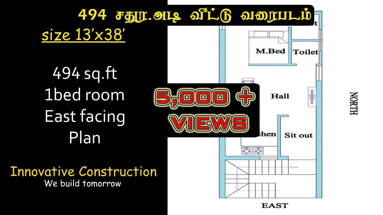 494 sq.ft | 13 x 38 | 1bhk | east facing | house plan - YouTube