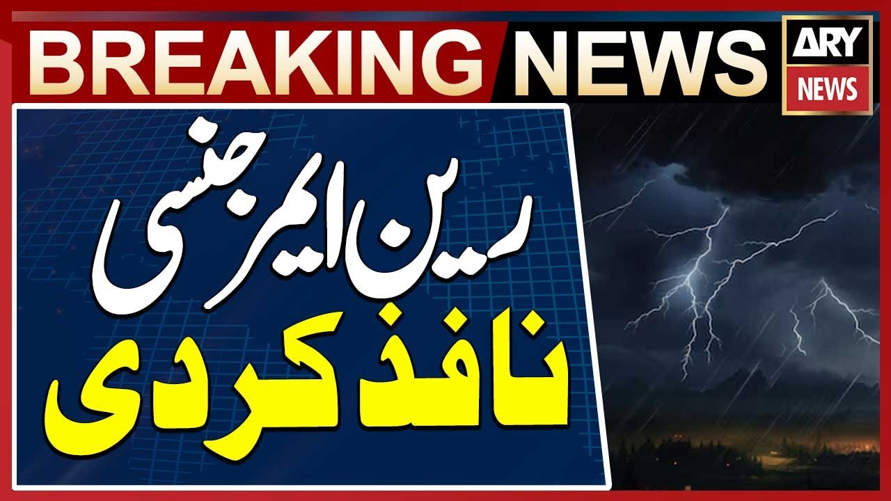 Rain Emergency Declared After Weather Warning - YouTube